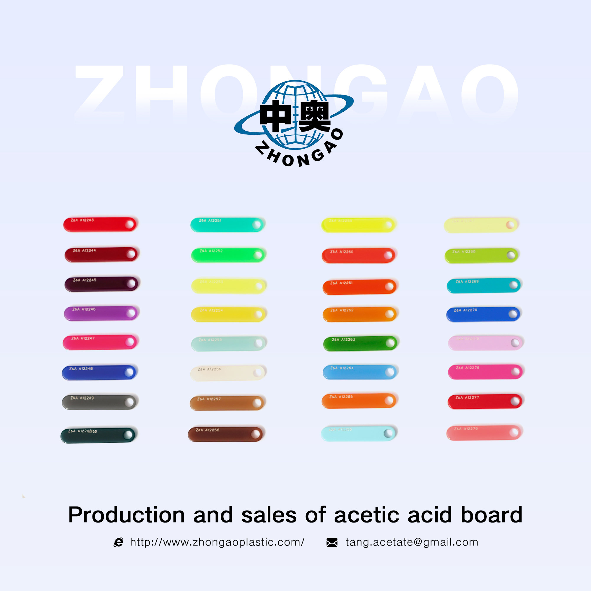 Zhongao: acetate sheets for eyewear - Milan Optical Fair | MIDO Eyewear ...